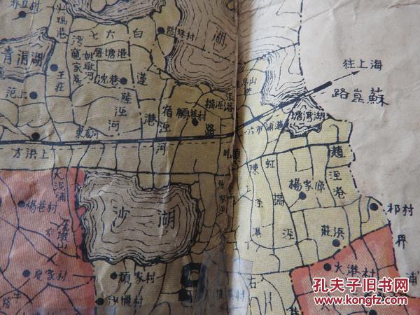 【图】Dt26、少见的民国初期2开大地图【吴县新地图】52*72厘米。苏州演变历程中的一张图！,拍品信息,网上拍卖,拍卖图片,拍卖网,拍卖网站