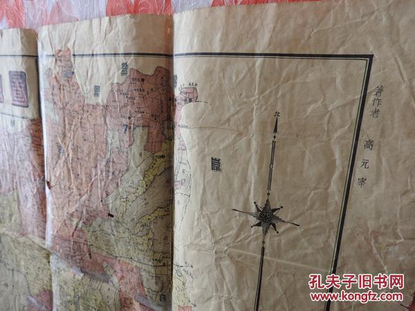 【图】Dt26、少见的民国初期2开大地图【吴县新地图】52*72厘米。苏州演变历程中的一张图！,拍品信息,网上拍卖,拍卖图片,拍卖网,拍卖网站