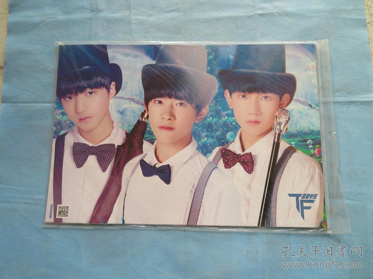 tfboy海报-千图网