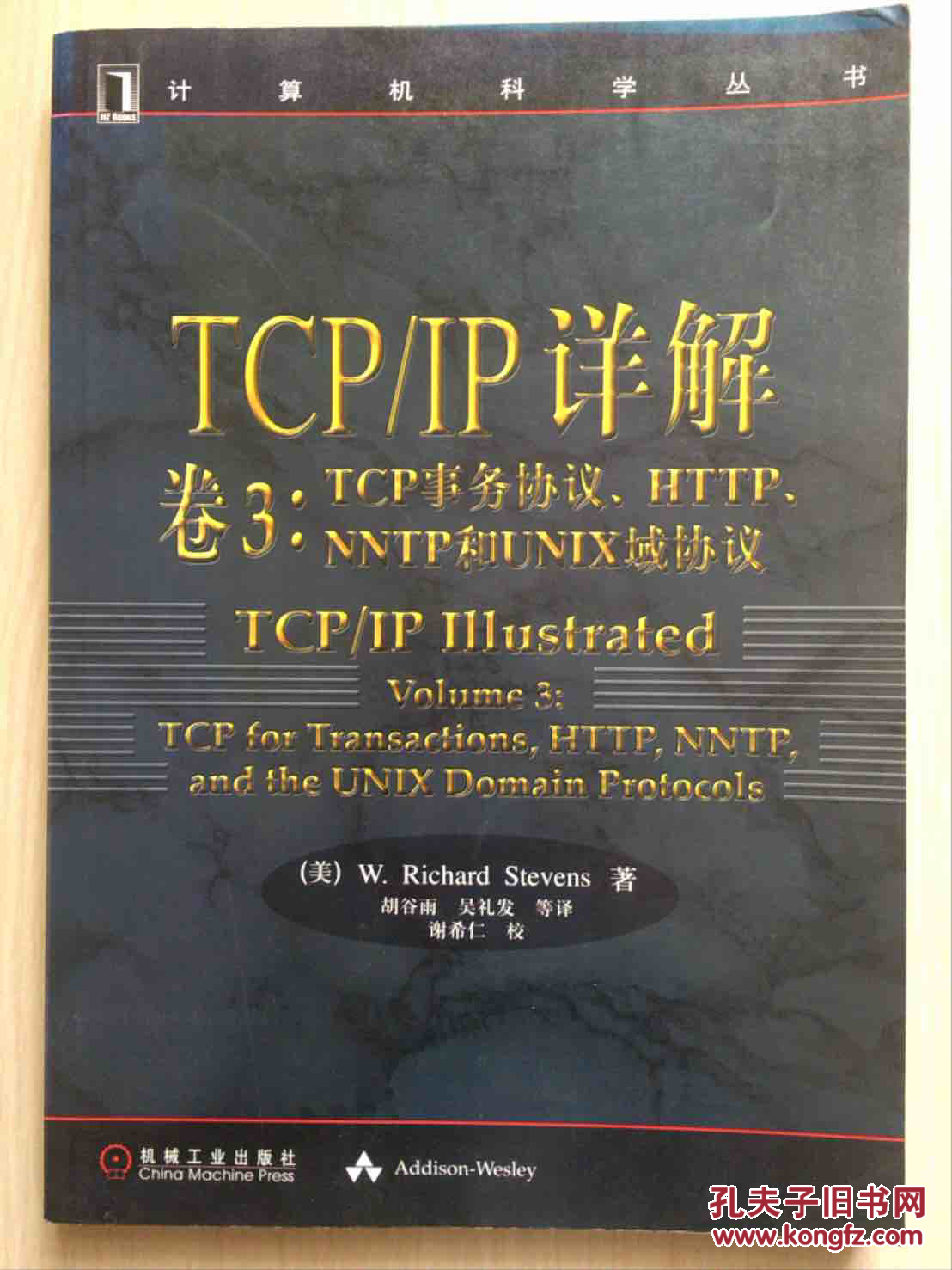 tcpip详解【相关词】 - 随意优惠券