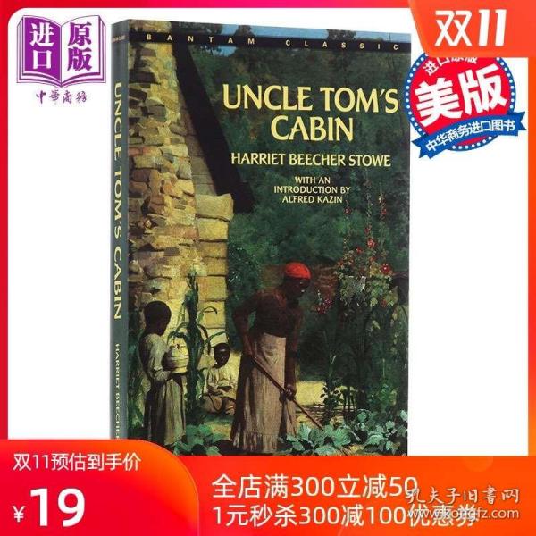 汤姆叔叔tom最新地城网名