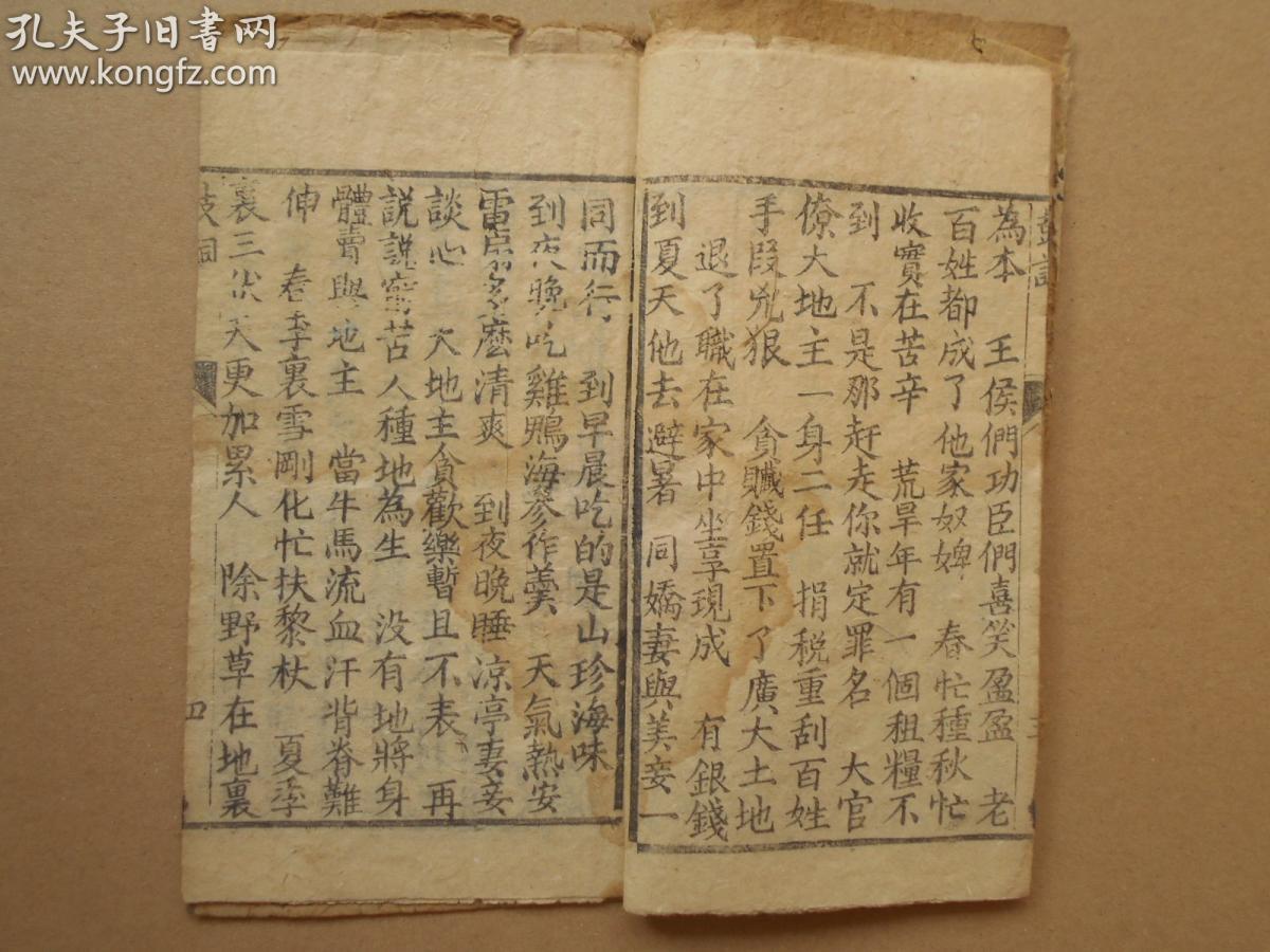 1 1