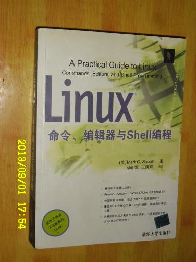 Linux命令、编辑器与shell编程practical Guide To Linux Commands Editors And Shell Programming 索贝尔杨明军