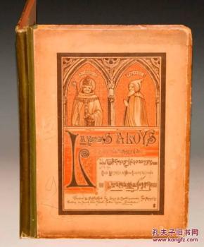 1888年Thomas Ingoldsby- Lays of St.Aloys《玄怪录之：圣阿洛伊斯谣曲》著名珍本书初版本 全套色石版画巨幅 ...