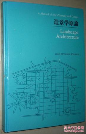 英文版 Landscape Architecture A Manual John Ormsbee Simonds 造景学_John Ormsbee Simonds_孔夫子旧书网