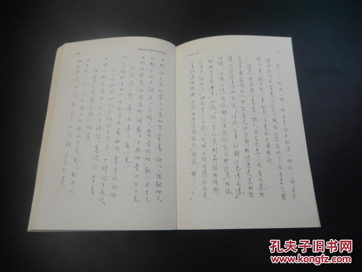 How strict are native speakers with handwriting (Traditional Chinese ...