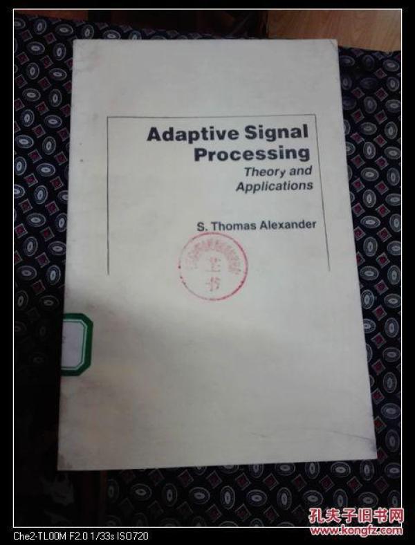 Adaptive Signal Processing - Theory and Applications （自适应信号处理理论和应用 英文版）_S.Thomas Alexander_孔夫子旧书网