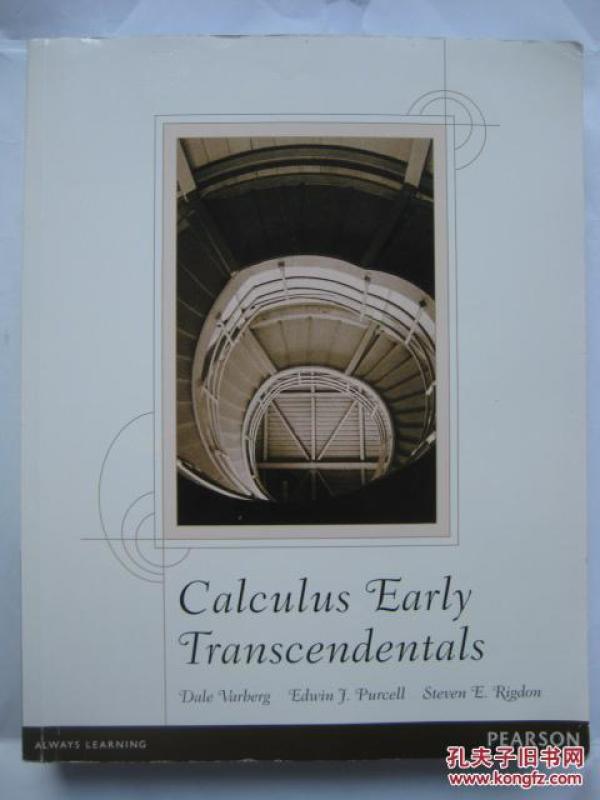 Calculus early transcendentals By Dale Varberg 微积分_Dale Varberg_孔夫子旧书网