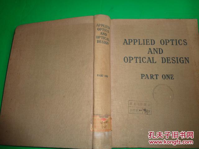 APPLIED OPTICS AND OPTICALDESIGN PART ONE（应用光学及光学设计 第一册 英文影印版）_A. E ...