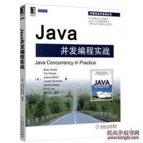 Ava并发编程实战 实践教程java从入门到精通 Java编程思想零基础开发 Java高级程序设计教程书籍 Java并发式编程艺术实操书brian Goetz,tim Peierls