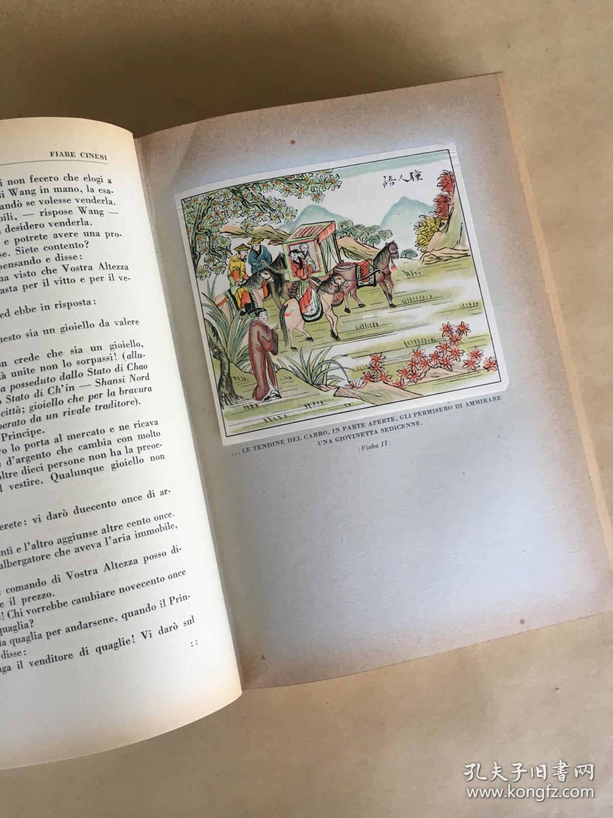 【图】[P2023000824-2854-5] 1926年初版 聊斋志异 P'u Sung Ling-Fiabe Cinesi ...