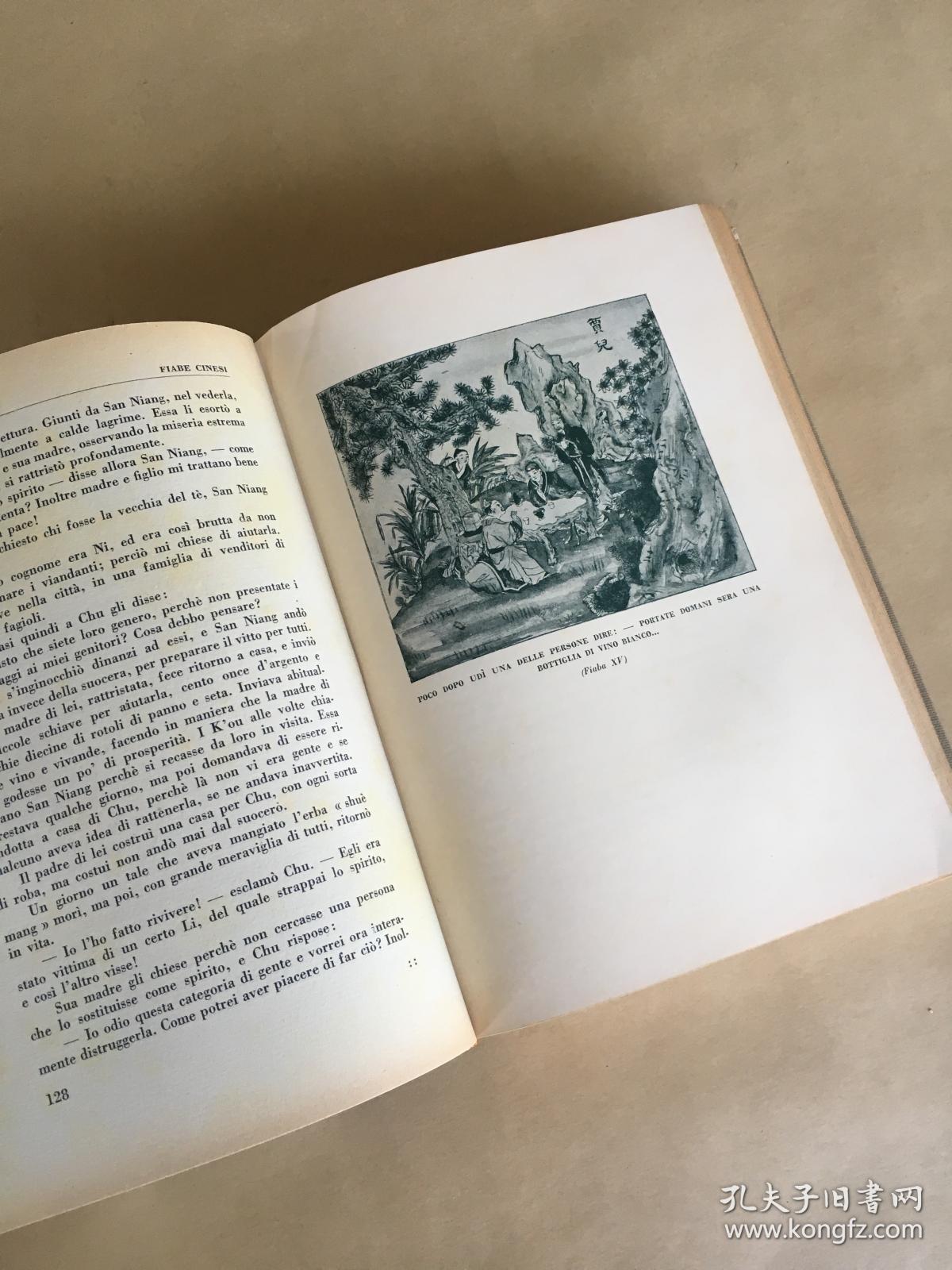 【图】[P2023000824-2854-5] 1926年初版 聊斋志异 P'u Sung Ling-Fiabe Cinesi ...