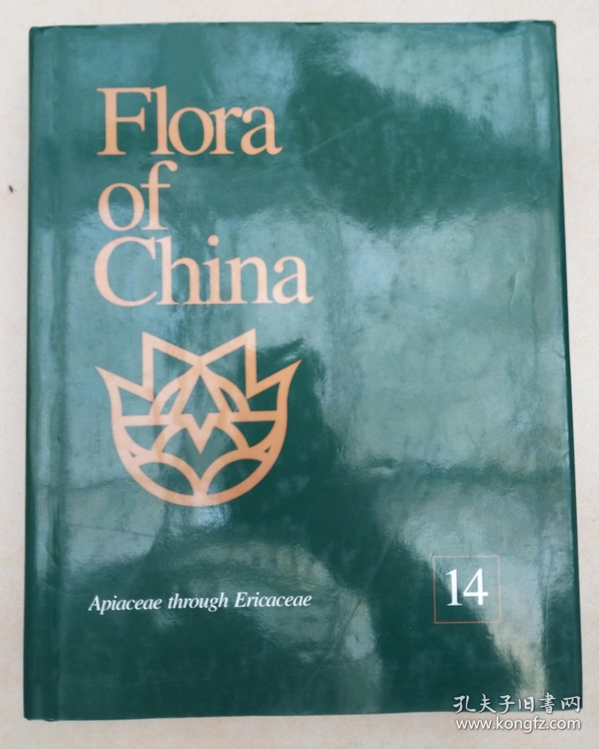 Flora of China 14_吴征镒著_孔夫子旧书网