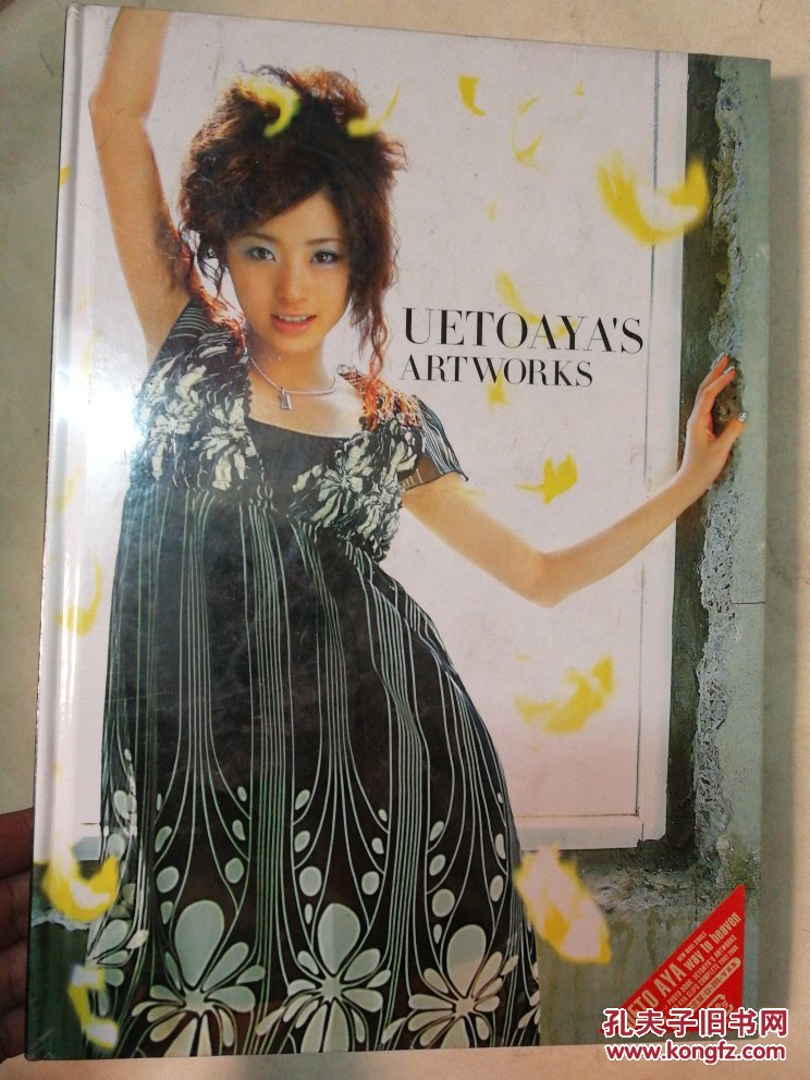 ayaswan, - 伤感说说吧