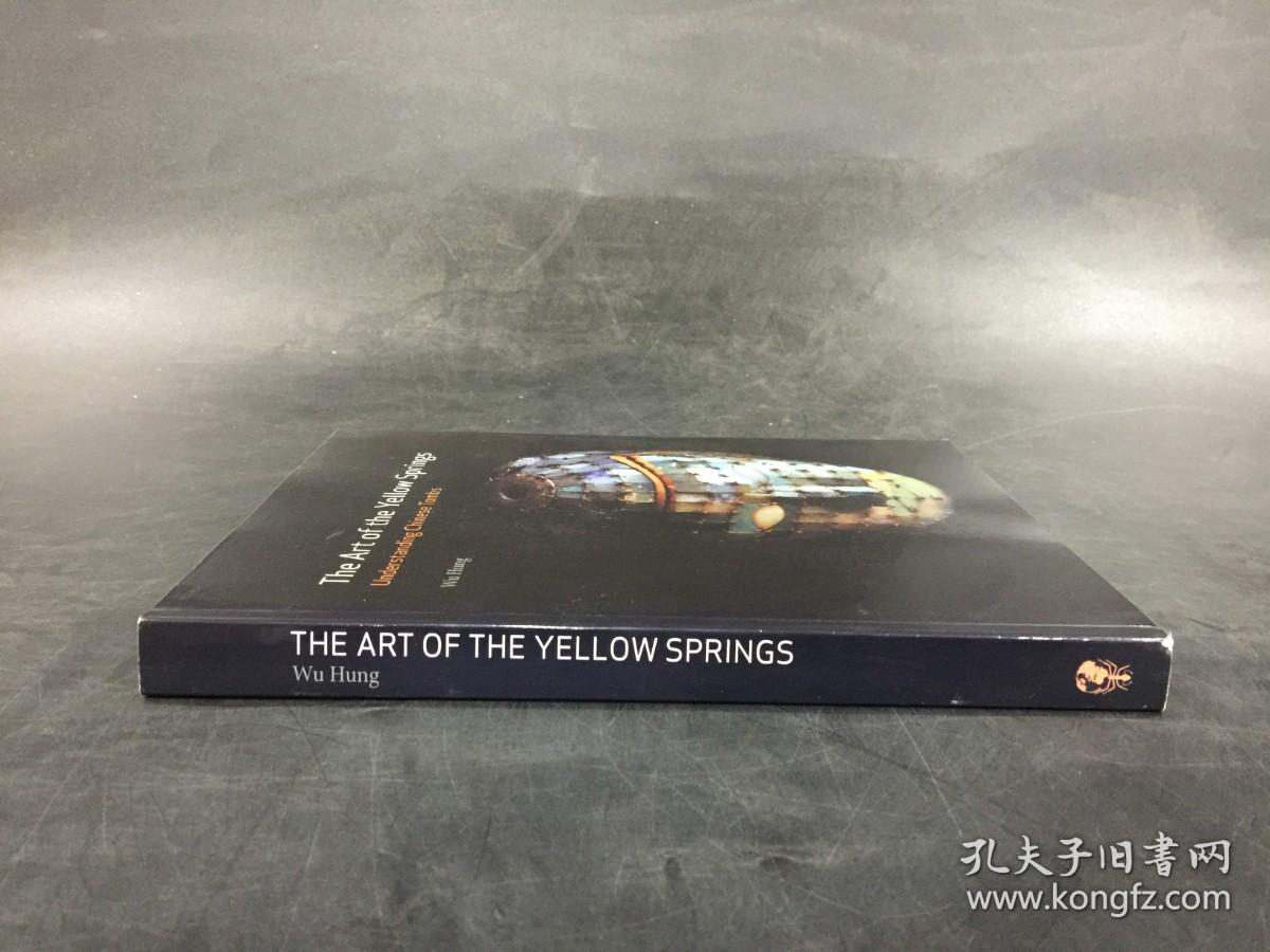 美术史家巫鸿先生著《The Art of the Yellow Springs─Understanding Chinese Tombs ...