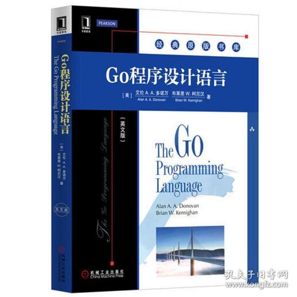 Go程序设计语言 英文版 多诺万 The Go Programming Language 谷歌的c语言编程教程 C程序设计语言 编程设计 计算机教材 程序开发图片为准,都实拍图孔夫子旧书网