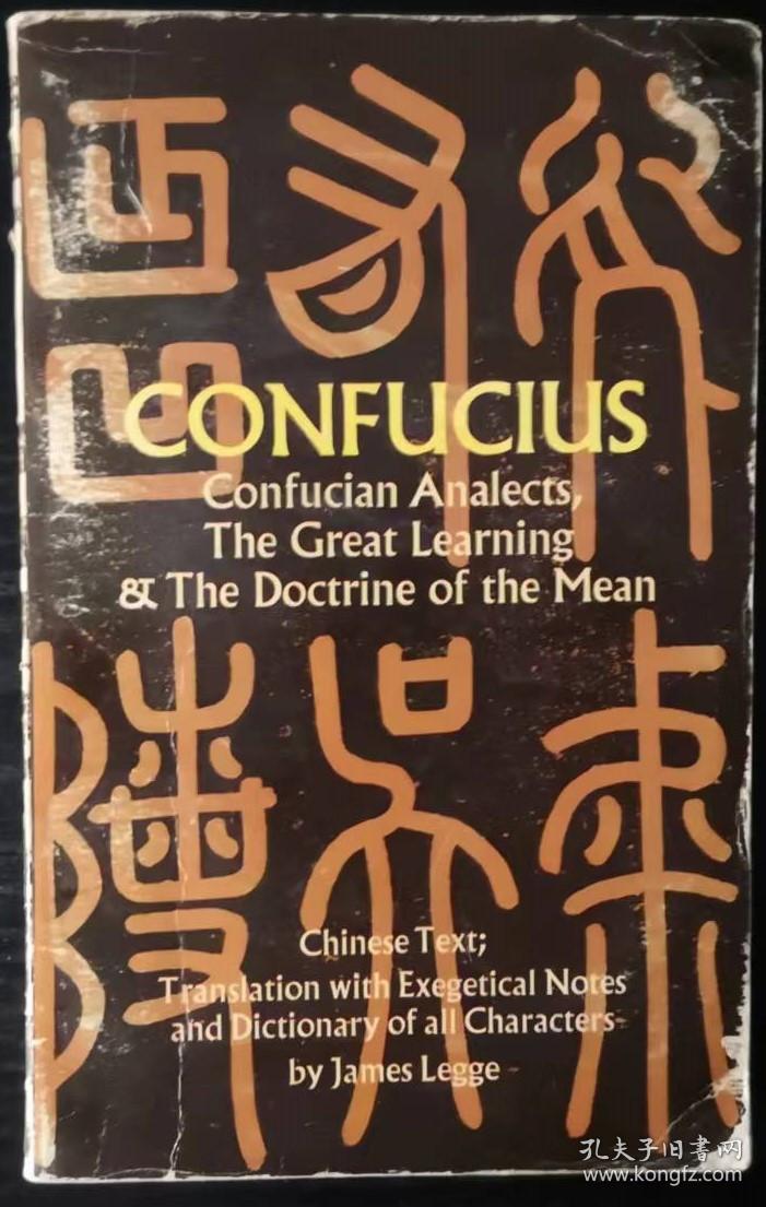 【图】By JAMES LEGGE《CONFUCIUS ——Confucian Analects, The Great Learning ...
