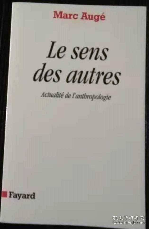 【图】法国正版低价图书：《LE SENS DES AUTRES——Actualité de l’anthropologie》par Marc ...