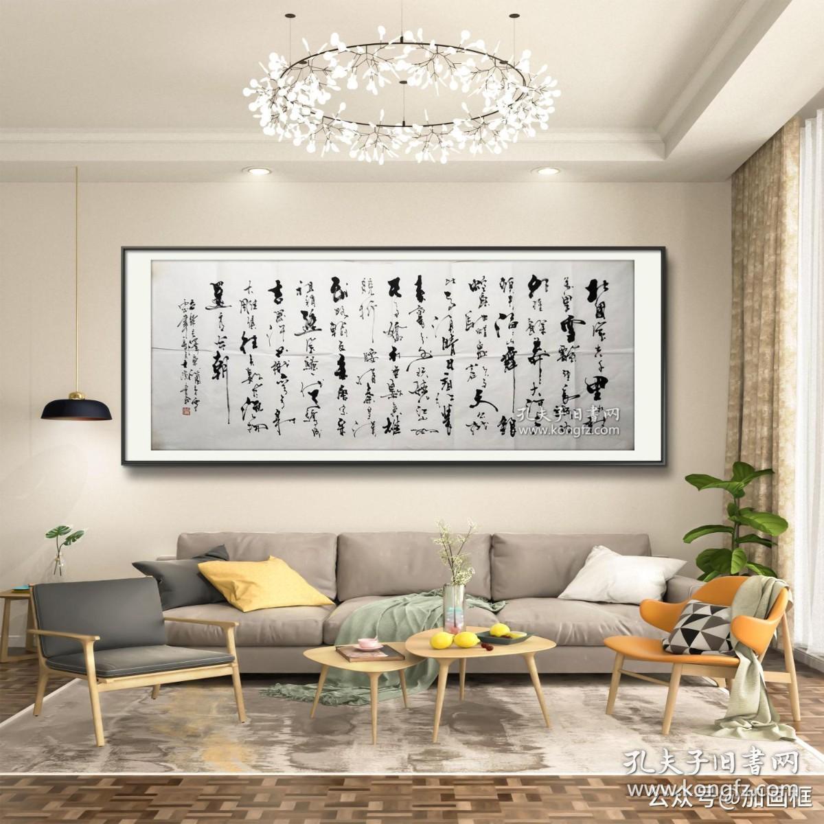 【图】【新店开张冲量超低价放漏】【保真】著名山东书法家黎士陵老师手书《沁园春》纯手绘书法小六尺未装裱宣纸画芯，纯手绘保真销售，因为书法作品销售 ...