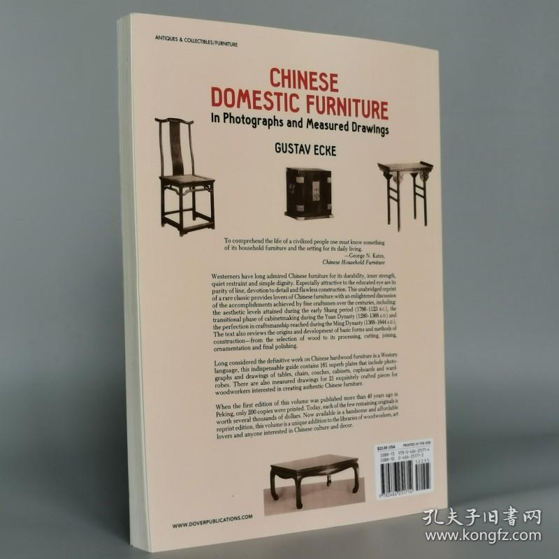 Chinese Domestic Furniture in Photographs and Measured Drawings (Dover ...
