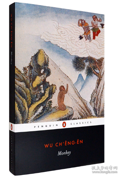 西游记 英文原版 Monkey 齐天大圣 Arthur Waley\/Wu Ch\x27eng-en_Wu Ch'eng-en_孔夫子旧书网