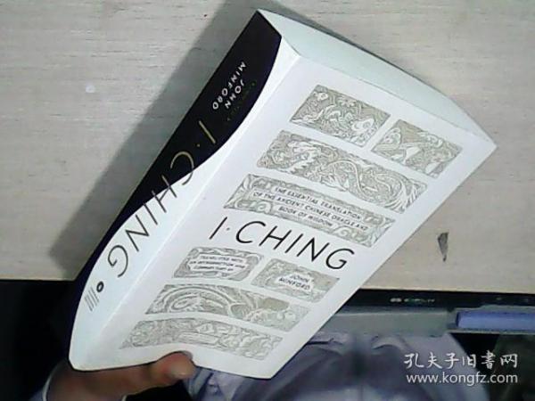 易经 I Ching 英文原版 毛边本_John Minford_孔夫子旧书网