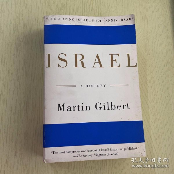 Israel: A History 以色列历史_Martin Gilbert_孔夫子旧书网