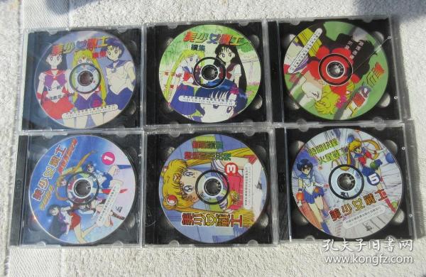 美少女战士6VCD+美少女战士续集6VCD （12张VCD光盘合售）详见图_中国长城音像出版社_孔夫子旧书网