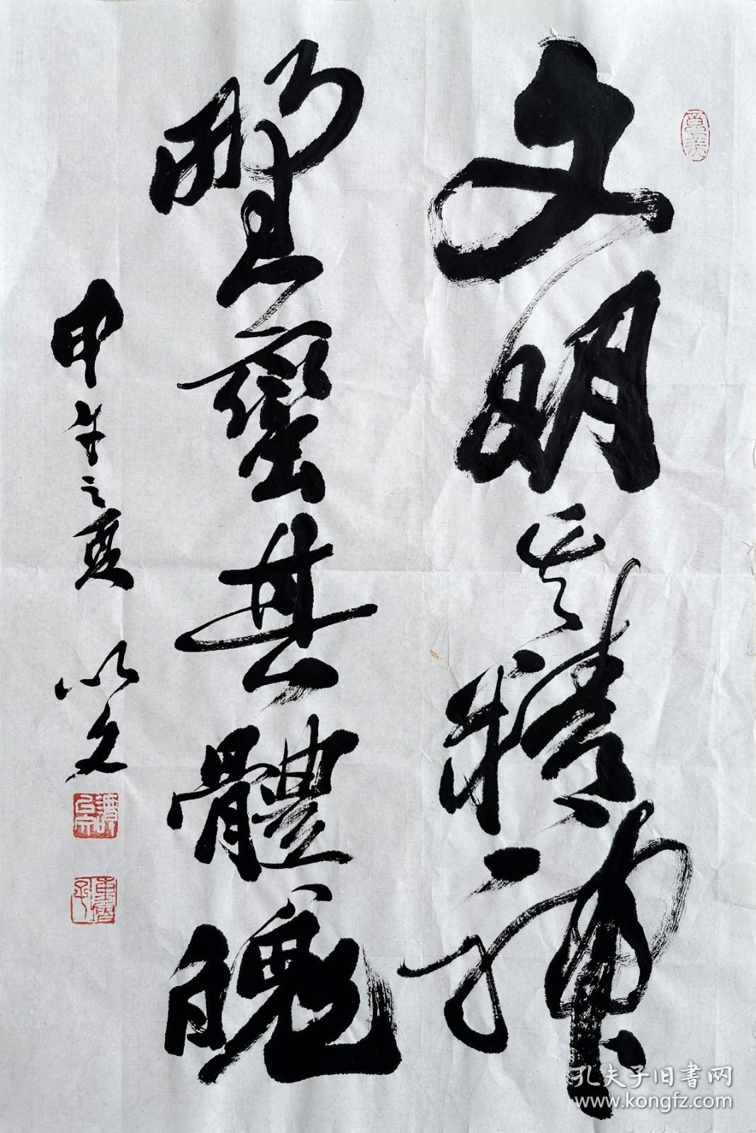 谭以文 行书小中堂 手写毛笔书法（文明其精神，野蛮其体魄） 行书中堂 孔夫子旧书网