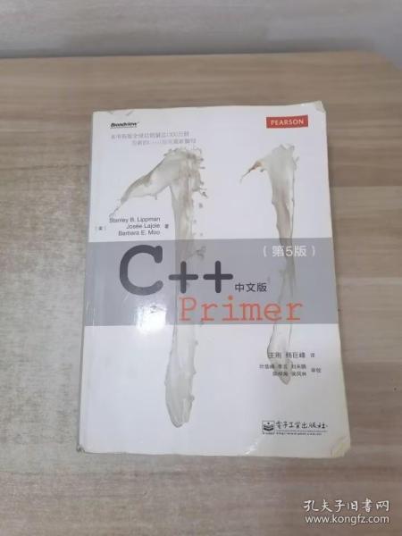 C Primer 中文版（第 5 版）stanley B Lippman、josée Lajoie、barbara E Moo 著 