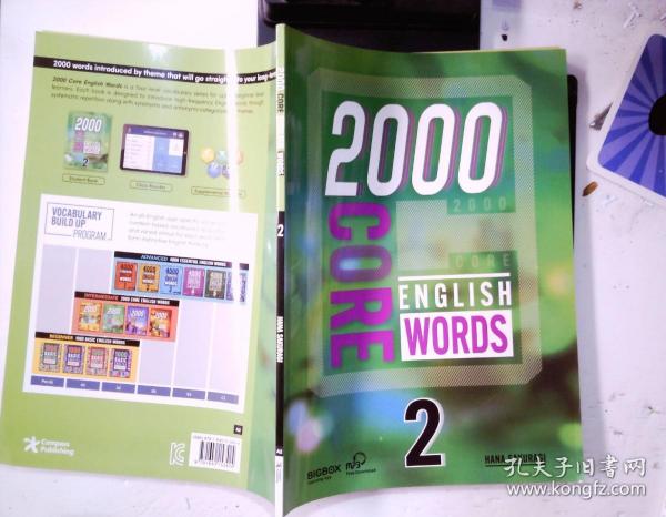 2000CORE ENGLISH WORDS 2_2000CORE ENGLISH WORDS_孔夫子旧书网