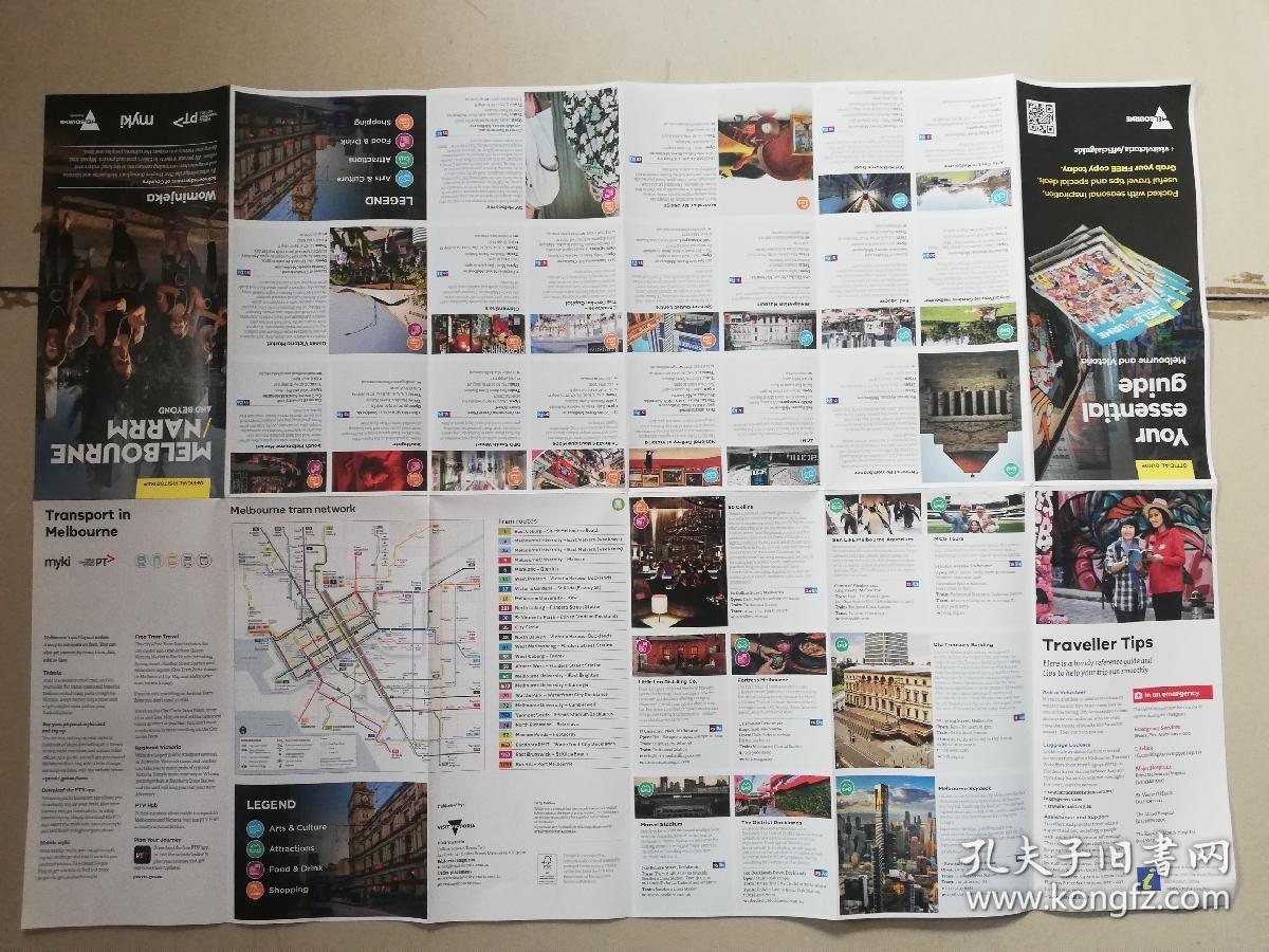 MELBOURNE/NARRM AND BEYOND OFFICIAL VISITOR MAP澳大利亚墨尔本、纳尔姆及其他地区官方游客地图 ...