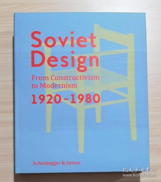 Soviet Design 苏联设计画册:从建构主义到现代主义1920-1980 英文原版大开本_Soviet Desig_孔夫子旧书网