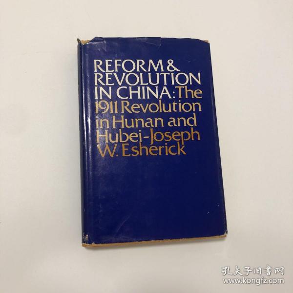 Reform and Revolution in China: The 1911 Revolution in Hunan and Hubei ...