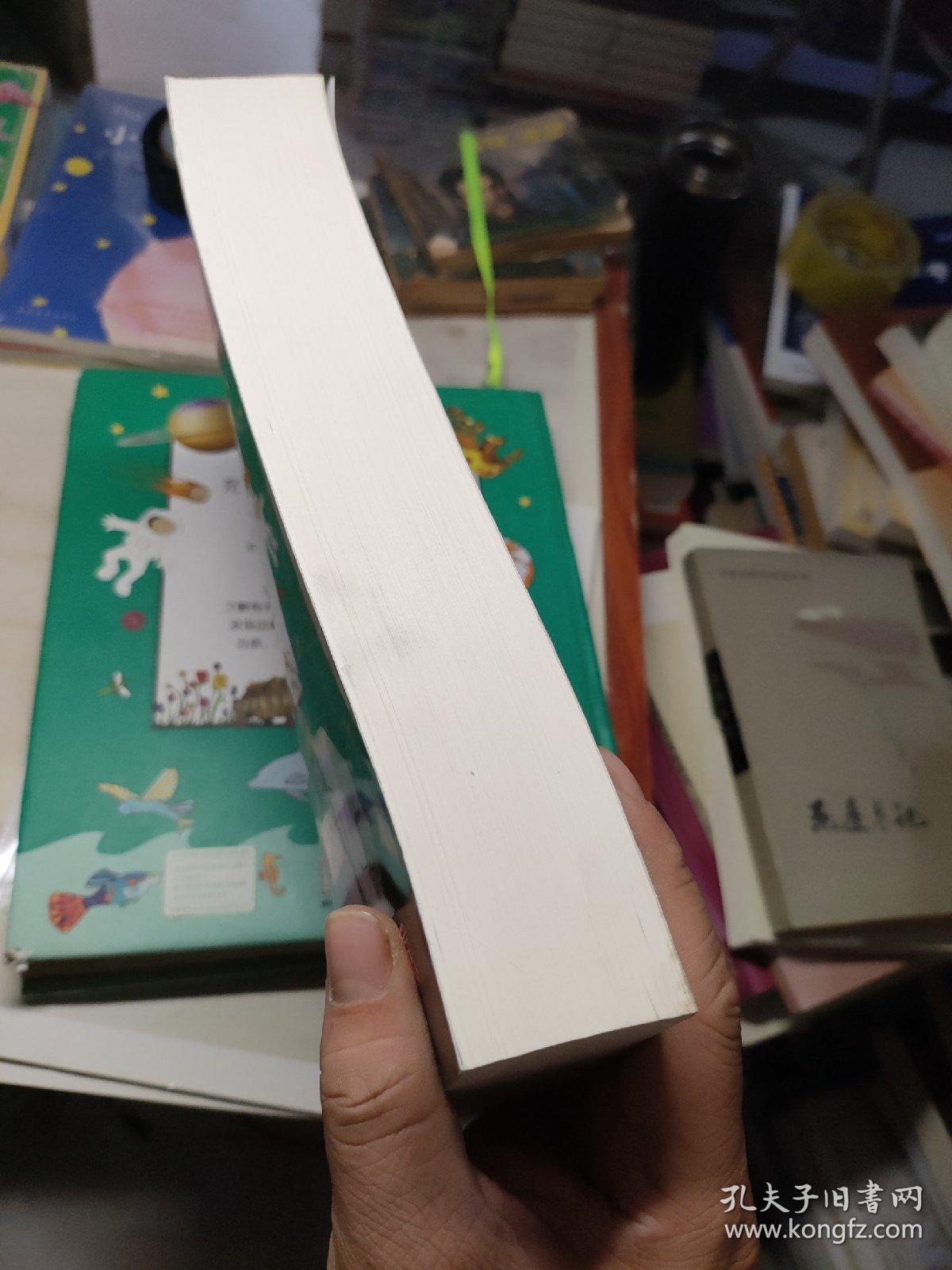 Java编程思想（第4版）_[美]Bruce Eckel 著；陈昊鹏 译_孔夫子旧书网