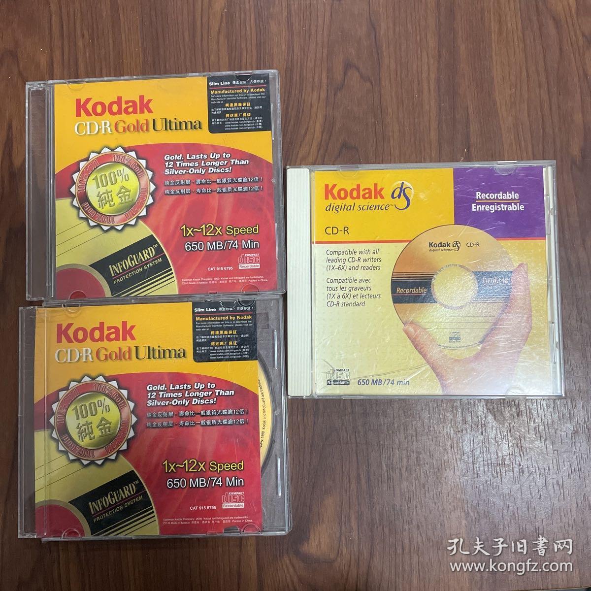 柯达 Kodak CD 100%纯金反射层_孔夫子旧书网