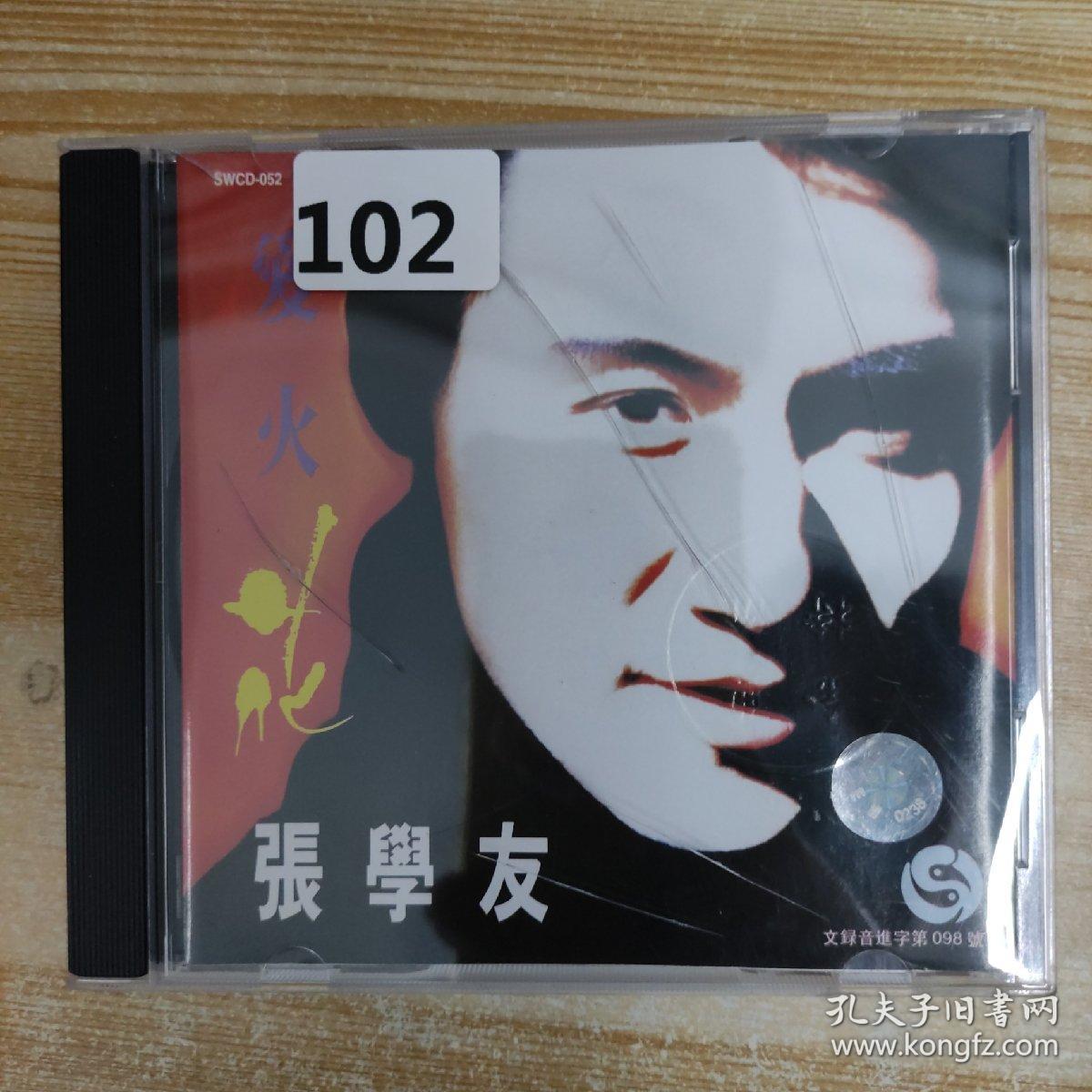 102唱片光盘CD：张学友爱火花 一张碟片精装_陕西文化音像_孔夫子旧书网