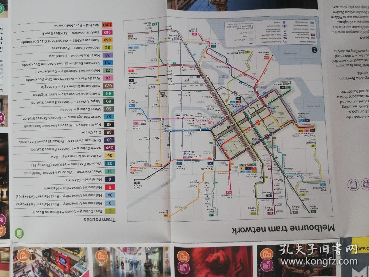 MELBOURNE/NARRM AND BEYOND OFFICIAL VISITOR MAP澳大利亚墨尔本、纳尔姆及其他地区官方游客地图 ...