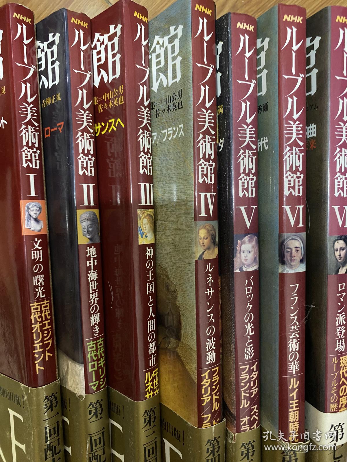 NHK 7 NHK 7