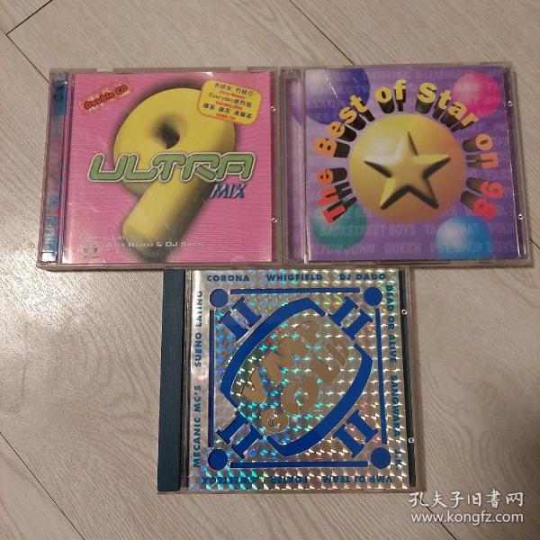 ULTRA MIX 9 THE BEST OF STAR ON 98 原版 旧版 首版 绝版 5CD_孔夫子旧书网