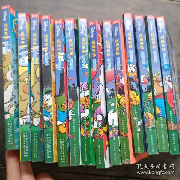 终极米迷漫画1.4.6.7.8.10.11.12.13.15.16.17.18.19共14册_孔夫子旧书网