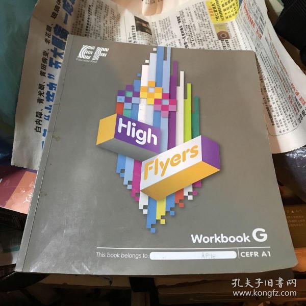 EF ：High Flyers Workbook G_孔夫子旧书网