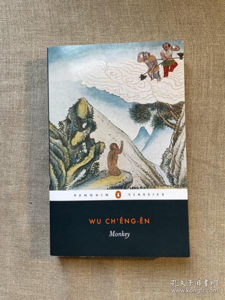 Monkey (Penguin Classics) 西游记 企鹅经典黑皮系列【亚瑟·韦利经典译本，英文版】Journey to the West_Wu Ch'Eng-En 吴承恩 ...