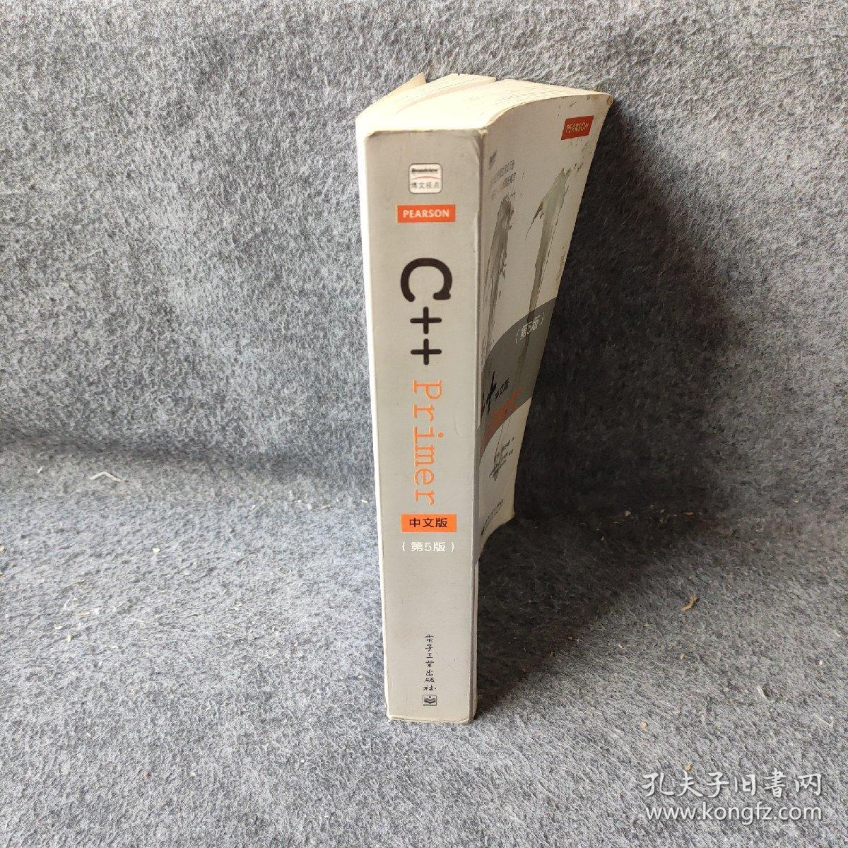C++ Primer 中文版（第 5 版）_Stanley B. Lippman、Josée Lajoie、Barbara E. Moo 著 ...