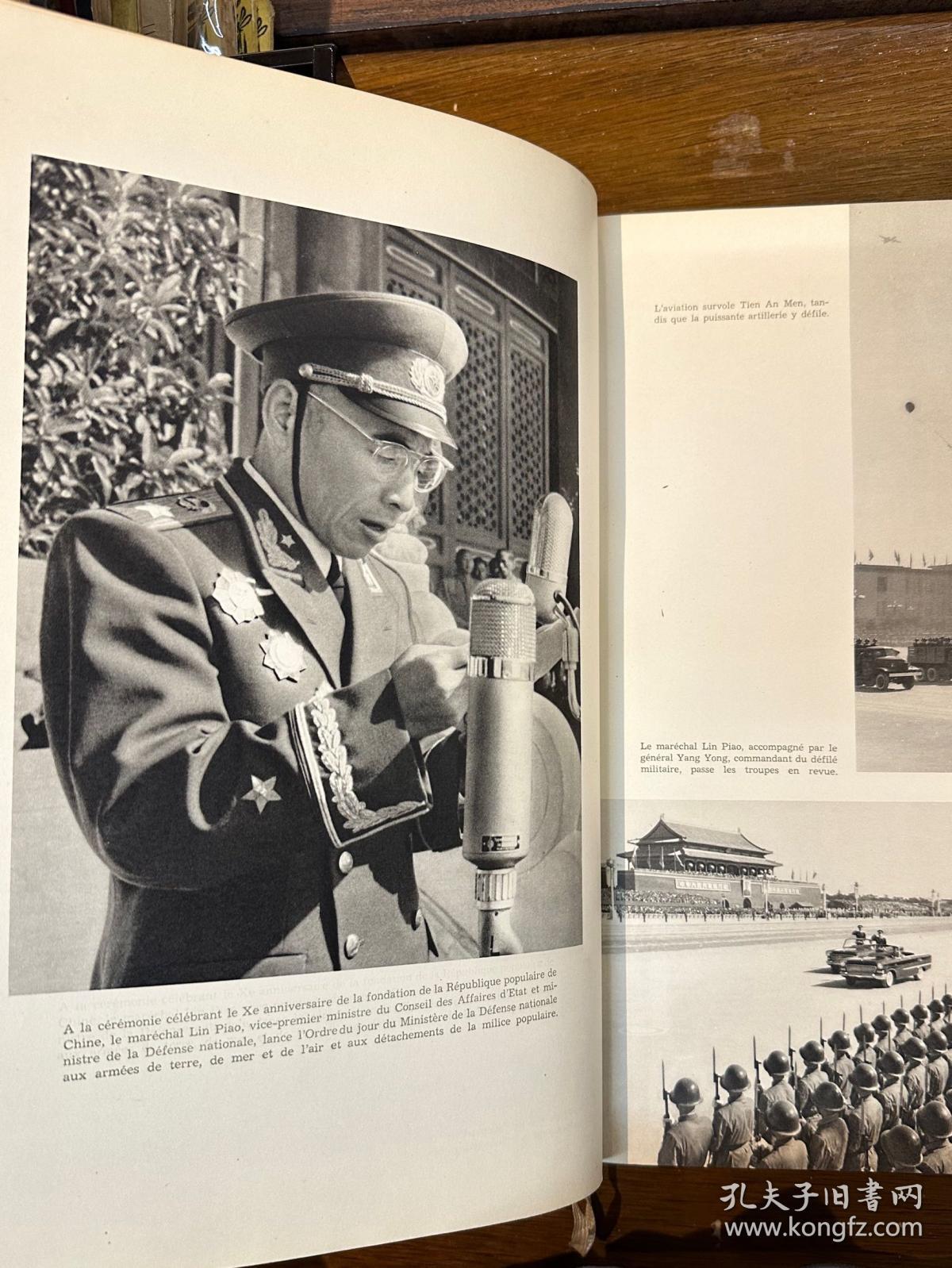 【图】建国十周年献礼画册《中国1949-1959》（8开精装，573页厚册，1959年初版）,拍品信息,网上拍卖,拍卖图片,拍卖网,拍卖网站