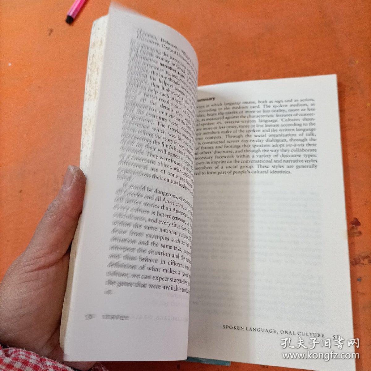 语言与文化_Claire Kramsch 作者_孔夫子旧书网