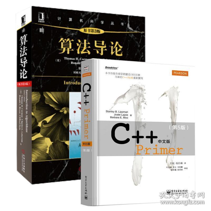 C++ Primer 中文版（第 5 版）_Stanley B. Lippman、Josée Lajoie、Barbara E. Moo 著 ...