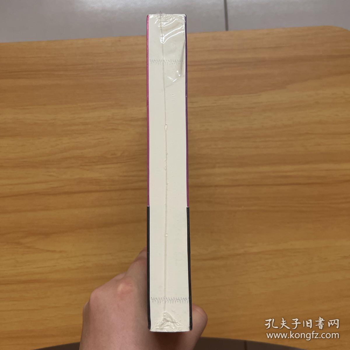 世界观：现代人必须要懂的科学哲学和科学史（原书第3版）_[美]理查德·德威特（Richard DeWitt） 著；孙天 译_孔夫子旧书网