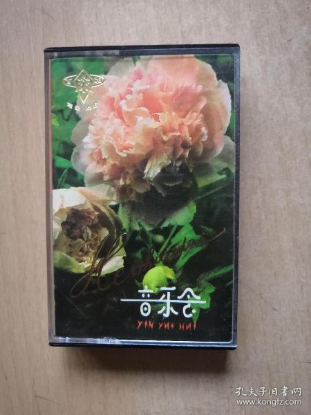 台湾校园歌曲选磁带(录制)台孔夫子旧书网
