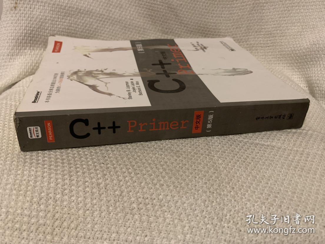 C++ Primer 中文版（第 5 版）编程从入门到精通_Stanley B. Lippman、Josée Lajoie、Barbara E ...